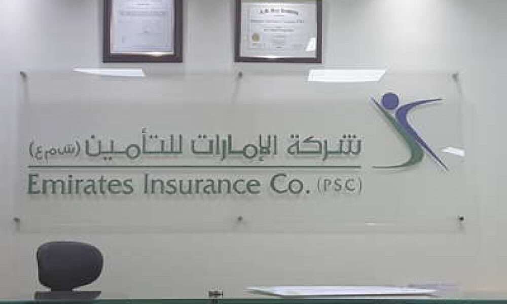 How Emirates Insurance Became a Leading National Force in the UAE ...